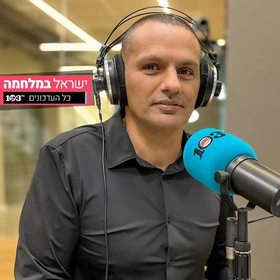יוסי יהושוע: צהל צריך להגביר את הלחץ | 103fm